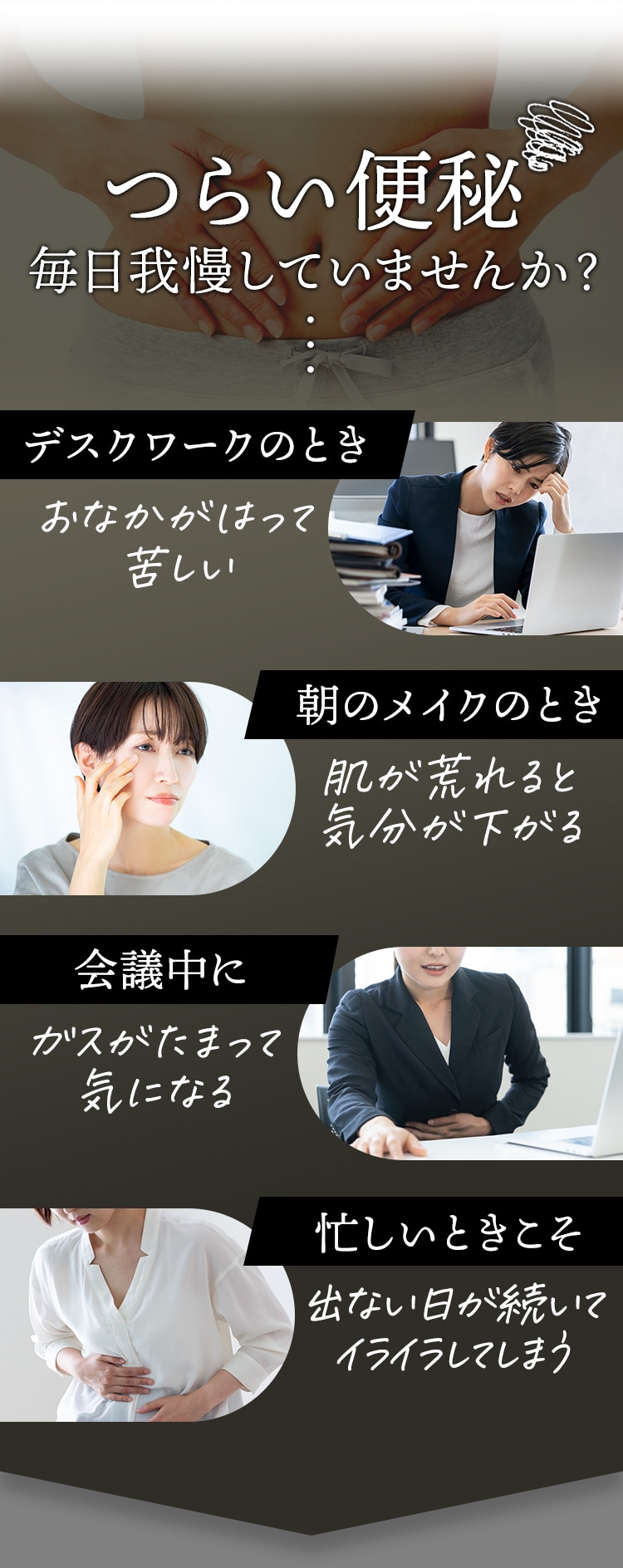 便秘に 驚くほど出る！百毒下し｜翠松堂製薬｜翠松堂製薬株式会社